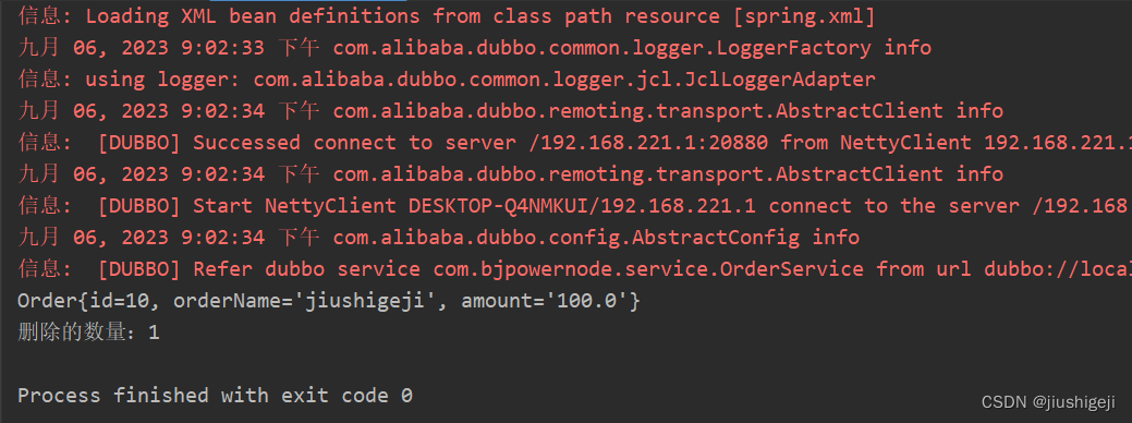 dubbo启动消费者失败 Error creating bean with name ‘xxx‘ defined in class path resource [spring.xml ...