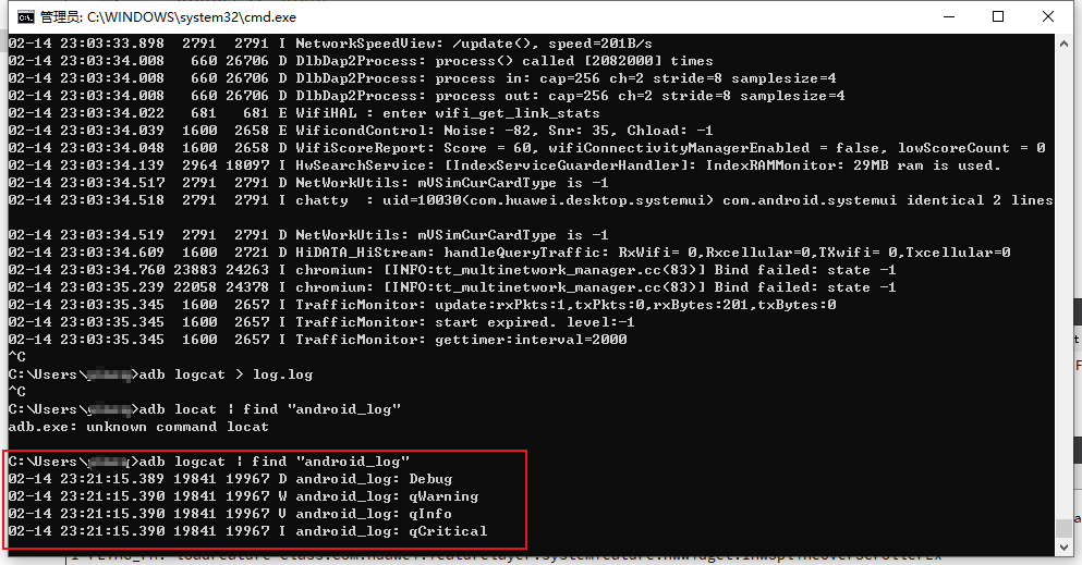 Qt android 打印调试_qt for android printf 打印-CSDN博客