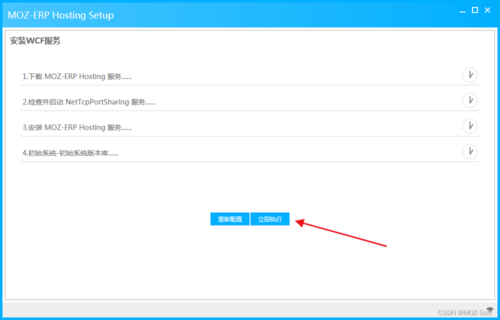 慕之ERP管理系统_wpf erp-CSDN博客