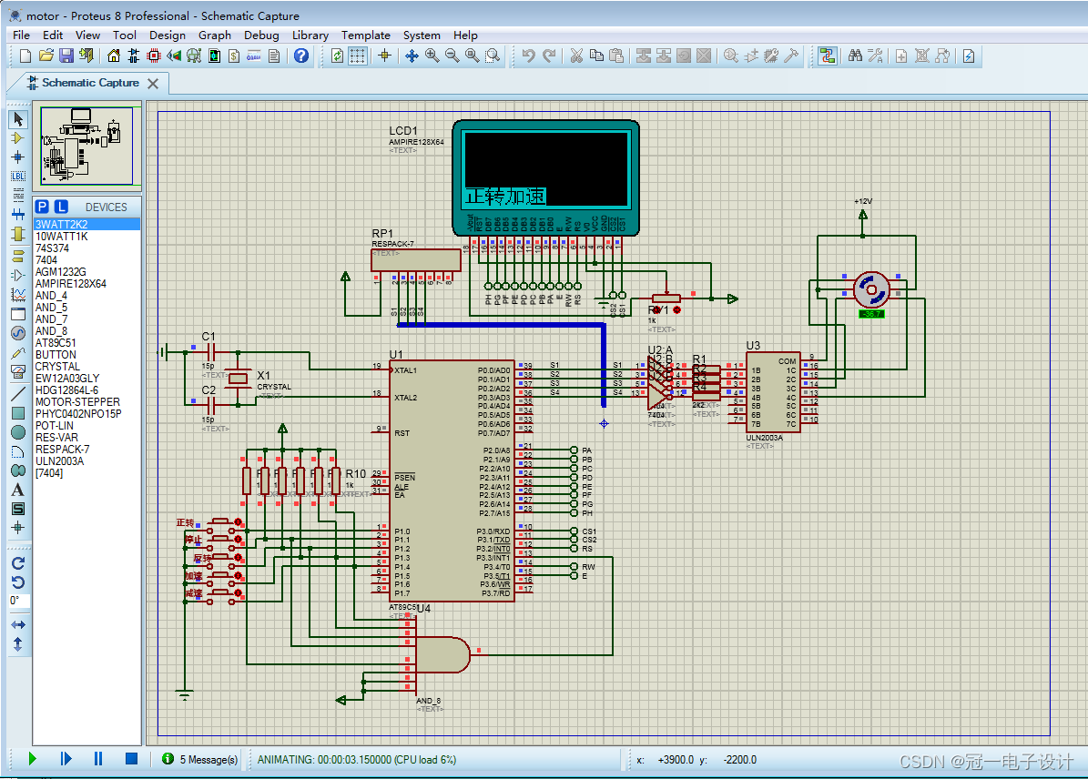 238、基于51单片机ULN2003A步进电机正反转加减速LCD12864显示仿真设计_lcd9648供电电压-CSDN博客