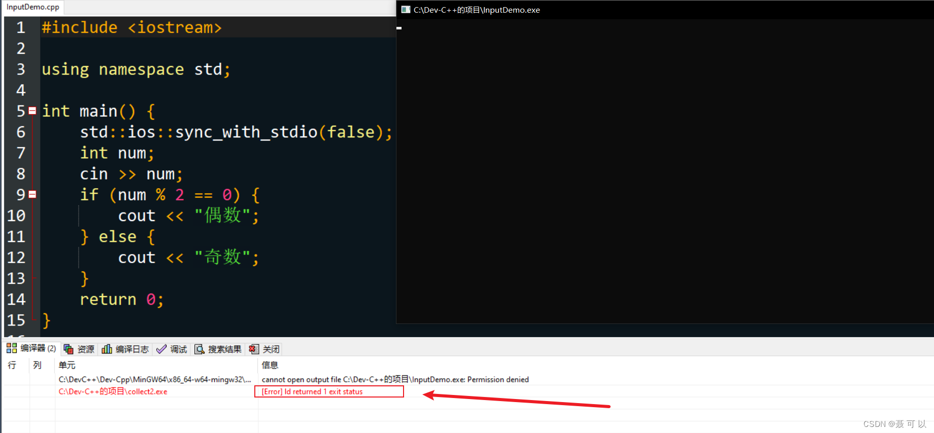 DevC++的使用技巧以及在使用DevC++过程中可能会遇到的一些问题-CSDN博客