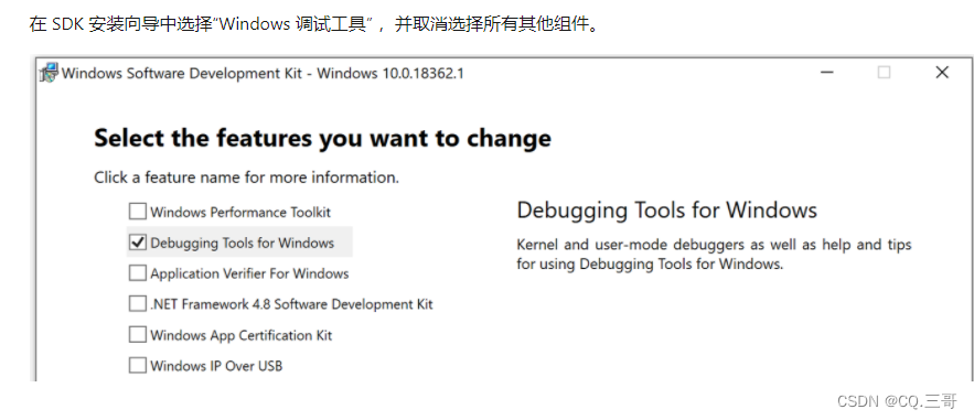 QtCreator 远程调试 （win10亲测）_qtcreator 远程调试 (win10亲测)-CSDN博客
