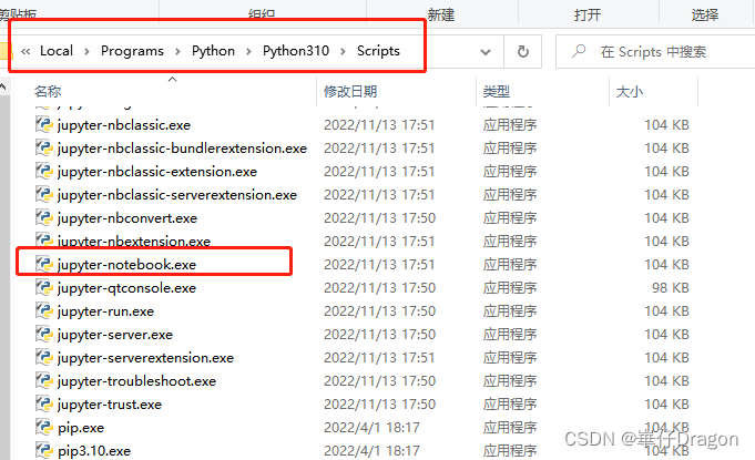 用户终端输入jupyter Notebook报错‘jupyter‘ 不是内部或外部命令，也不是可运行的程序或批处理文件解决办法jupyter输入时显示用户 Csdn博客 