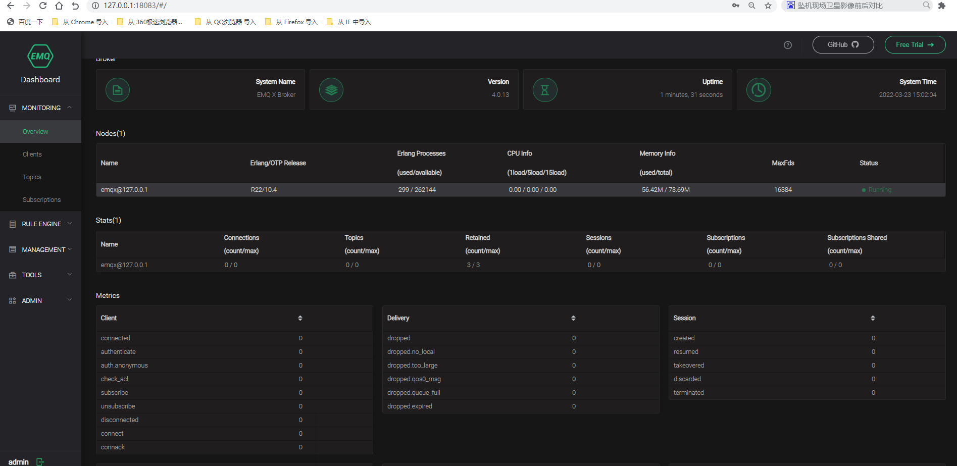 SpringBoot整合MQTT（EMQ）设备上下线告警_springboot mqtt 上下线-CSDN博客