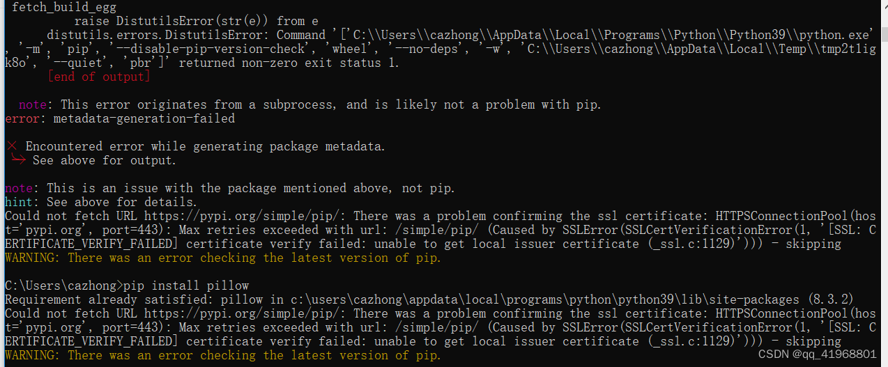 安装uiautomator2的流血历程 Uiautomator2 Invalid Version Csdn博客