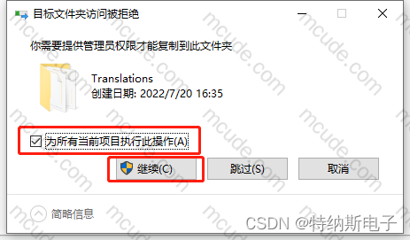 Proteus 8.12 SP0 installation tutorial (with video tutorials included in the software ...