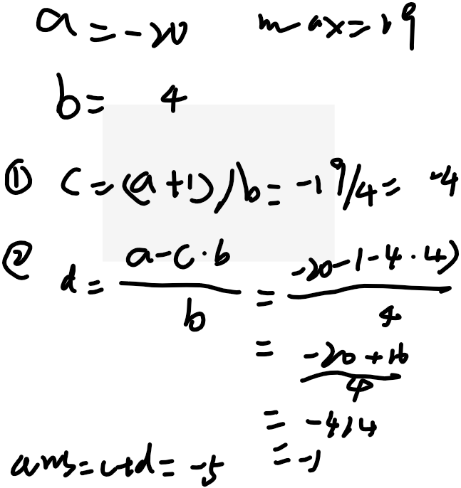 Leetcode高频题29 两数相除：不用加减乘除号，求加法，减法，乘法，除法两数相除不加除号 Csdn博客 