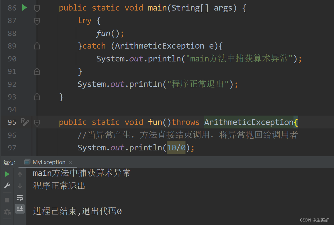 边学边记——java中的异常java 标注 异常 Csdn博客
