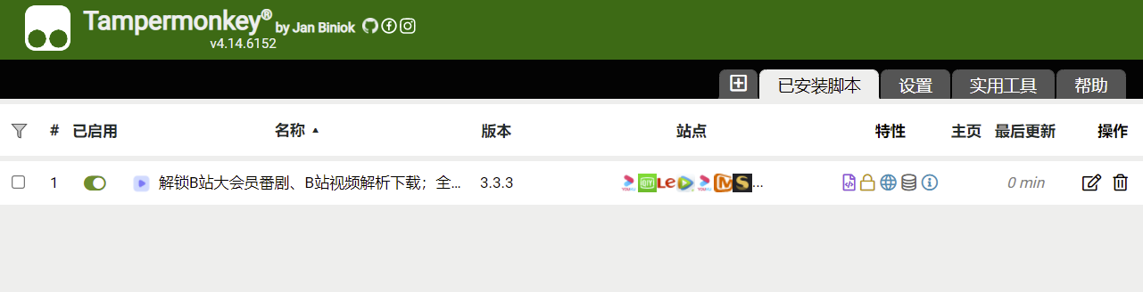 selenium添加Tampermonkey插件并添加脚本_selenium之执行油猴脚本-CSDN博客