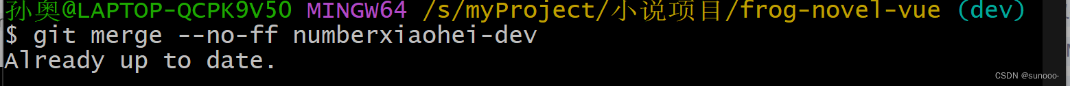 【解决】This branch has conflicts that must be resolved git合并代码冲突问题-CSDN博客