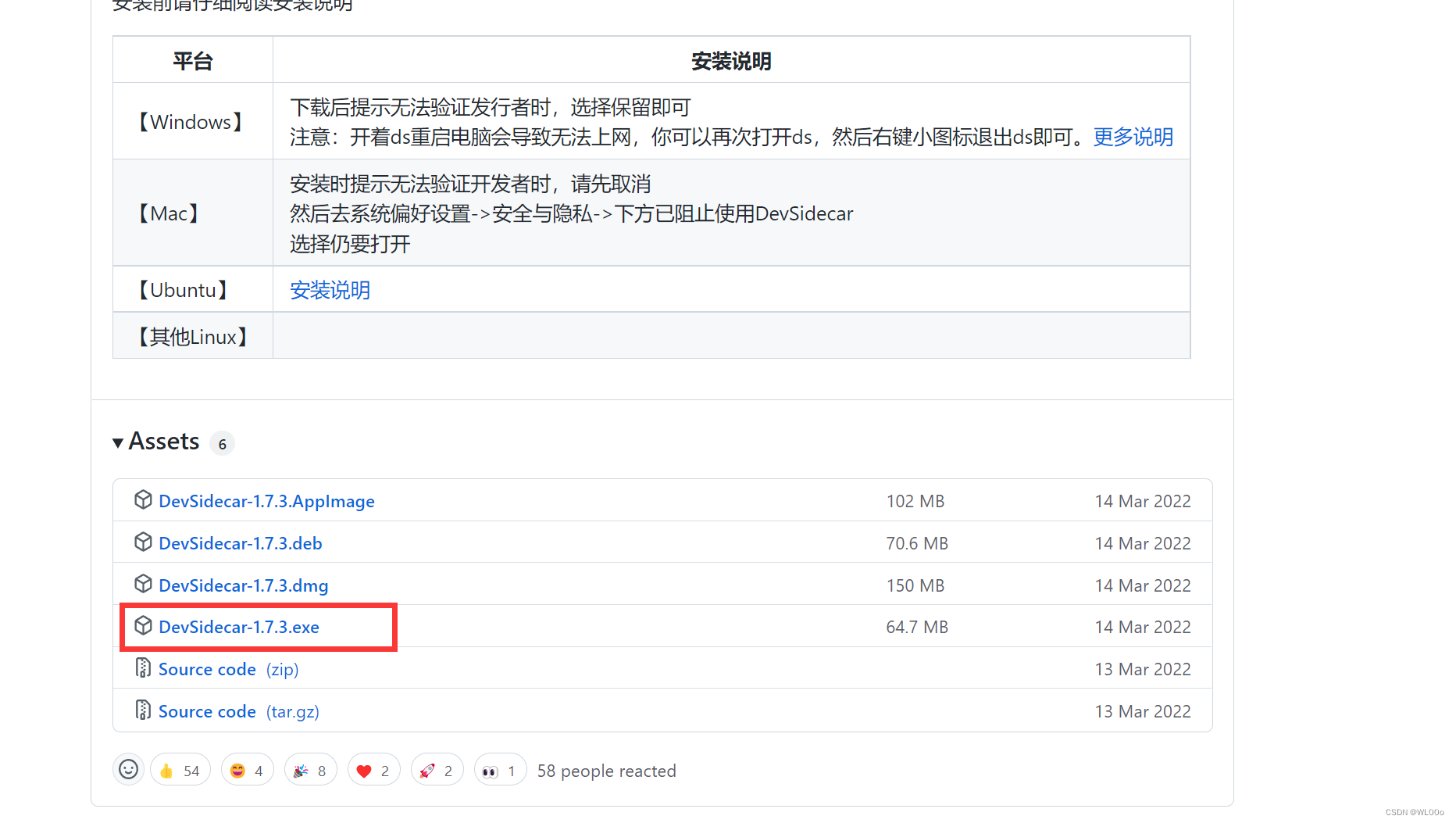 GitHub 无法打开解决方法 一招轻松解决_github proxy-CSDN博客