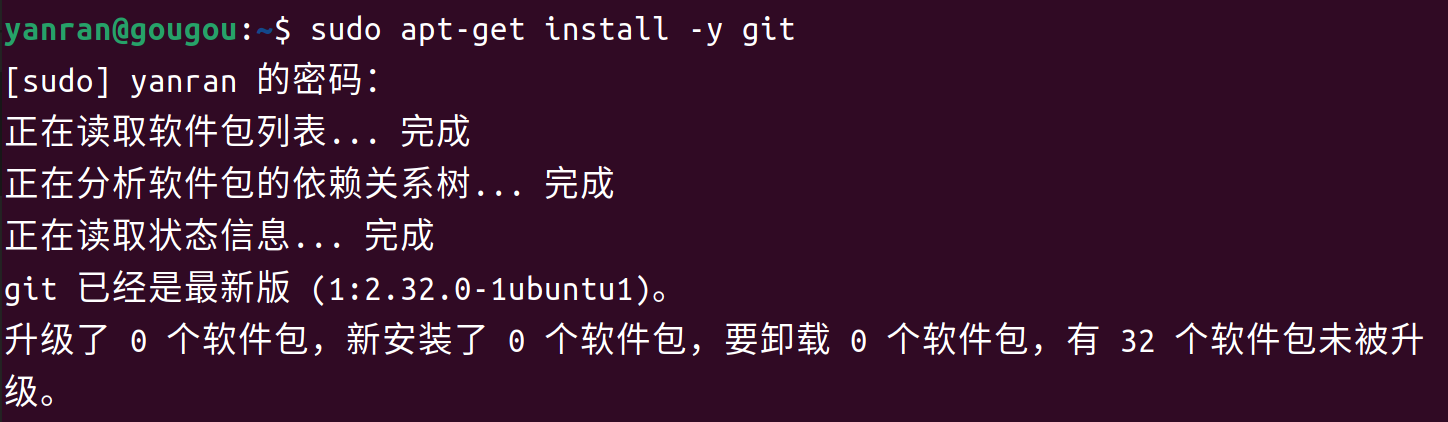 【精选】ubuntu下git的配置和命令使用_ubuntu git pull-CSDN博客