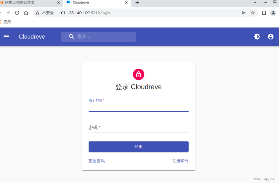 使用ECS和OSS搭建个人网盘_http:// :5212_阿chai的博客-CSDN博客