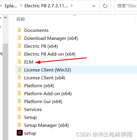 WIN10 安装Eplan 2.7 没有可激活合适的加密狗 的异常解决办法_没有可激活的合适的加密狗-CSDN博客