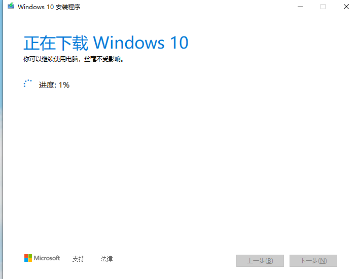 Win10系统U盘启动盘制作详解_制作windows10启动u盘-CSDN博客