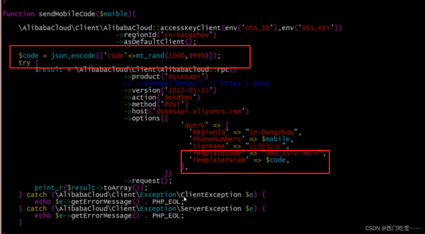 Laravel阿里云短信封装接口 Composer Require Alibabacloud Sdk 短信验证 Laravel Csdn博客
