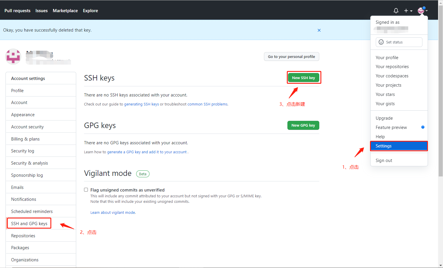 个人博客系列【Hexo】——git 使用ssh协议免密登录_hexo d ssh-CSDN博客
