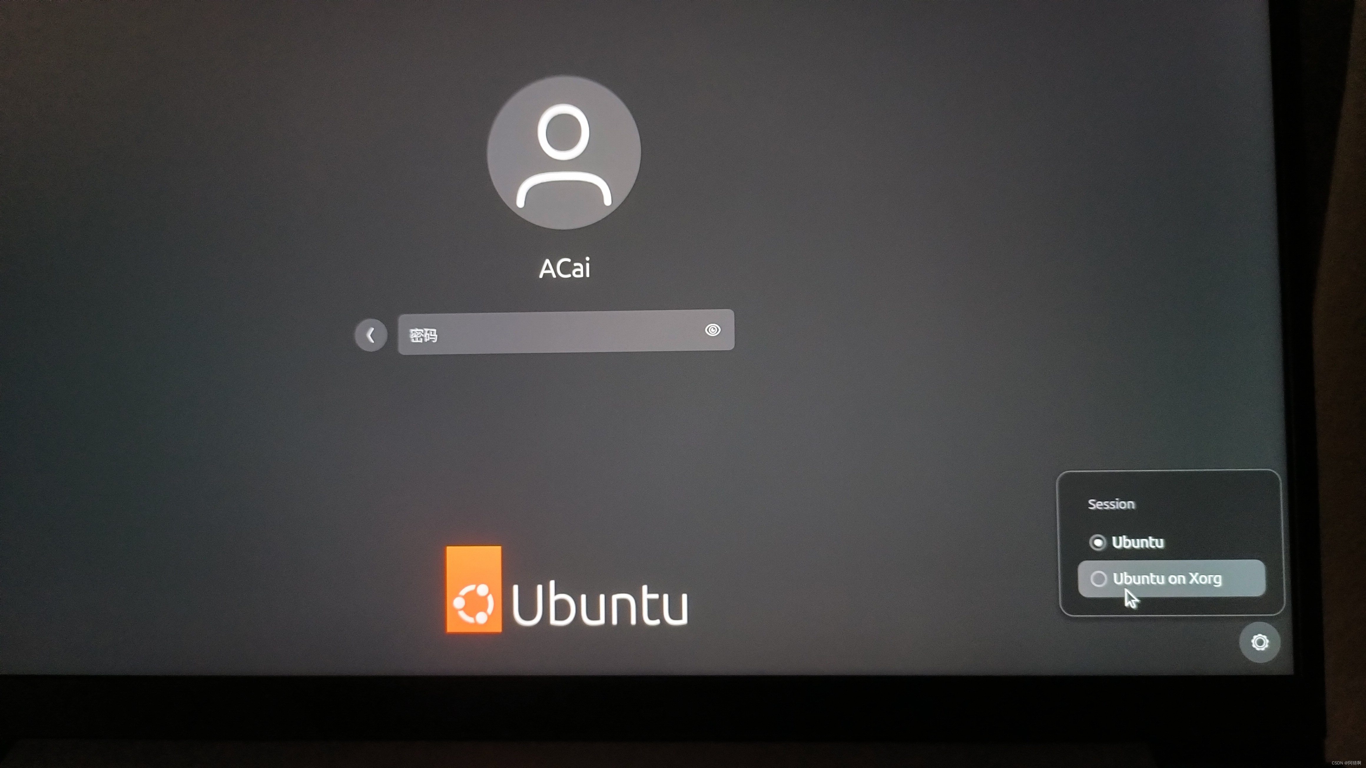ubuntu使用腾讯会议_腾讯会议 ubuntu-CSDN博客