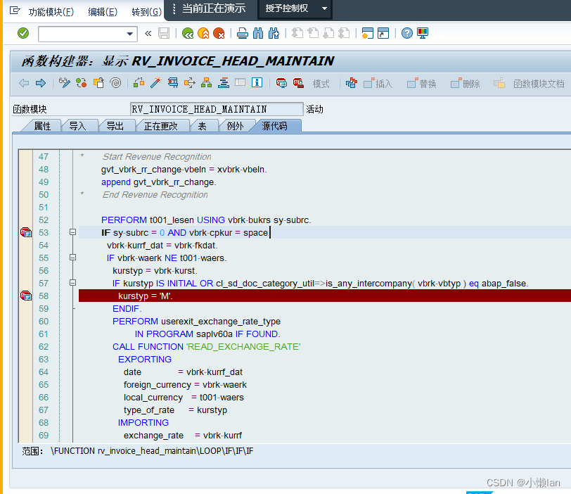 VF01销售开票汇率增强_rv60afzc-CSDN博客