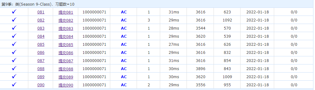 西北工业大学NOJ-Python程序设计作业81-90_noj python题目答案-CSDN博客