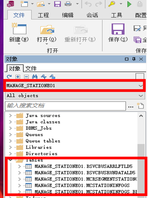 dmp文件如何转变成CSV格式？_dmp文件转换成csv-CSDN博客