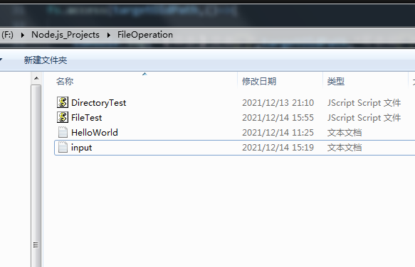 Node.js文件系统-文件操作（三）_fs.accesssync-CSDN博客