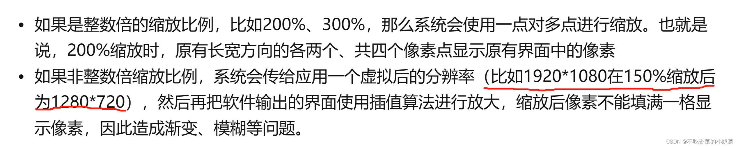 利用python实现类似qq、微信的截图功能,可自由选择截图区域并保存图片pyqt5 微信截图 Csdn博客