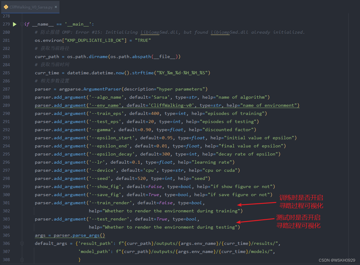 【强化学习】Sarsa算法求解悬崖行走问题 + Python代码实战_sarsa是同策略算法,为什么还用e贪心策略去收集数据呢-CSDN博客