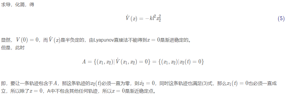 拉塞尔不变性定理 ( LaSalle‘s invariance principle )_, the lasalle invariance ...
