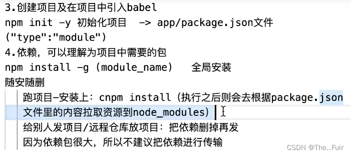 ES6简介、新特性、Babel编译器、babel-cli工具、babel-polyfill工具（安装和使用）-CSDN博客