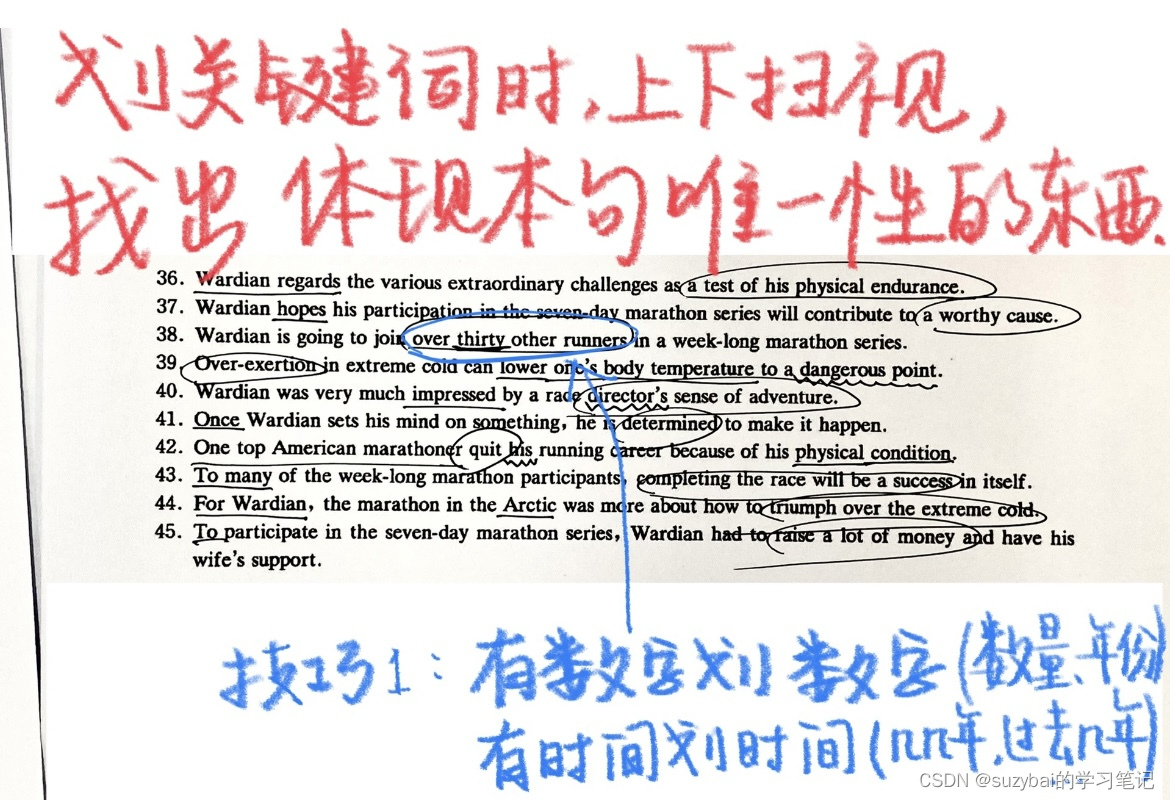 六级备考28天｜CET-6｜快速阅读｜A~K｜十一选十｜19:30~20:13_六级11选10-CSDN博客