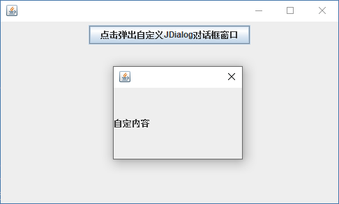03.JavaSwing（顶层容器——JDialog类）_java se 对话框jdialog-CSDN博客