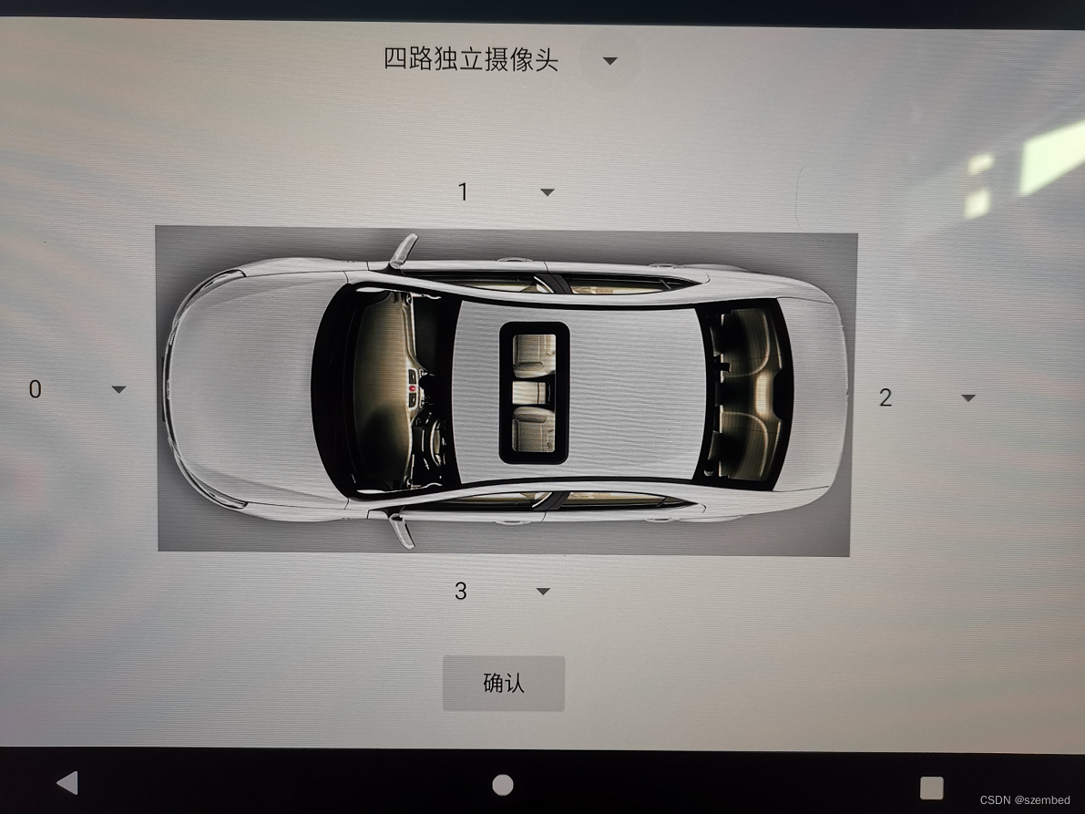 全志T507主板android系统下AHD摄像头的使用-盈鹏飞嵌入式_tp9930-CSDN博客