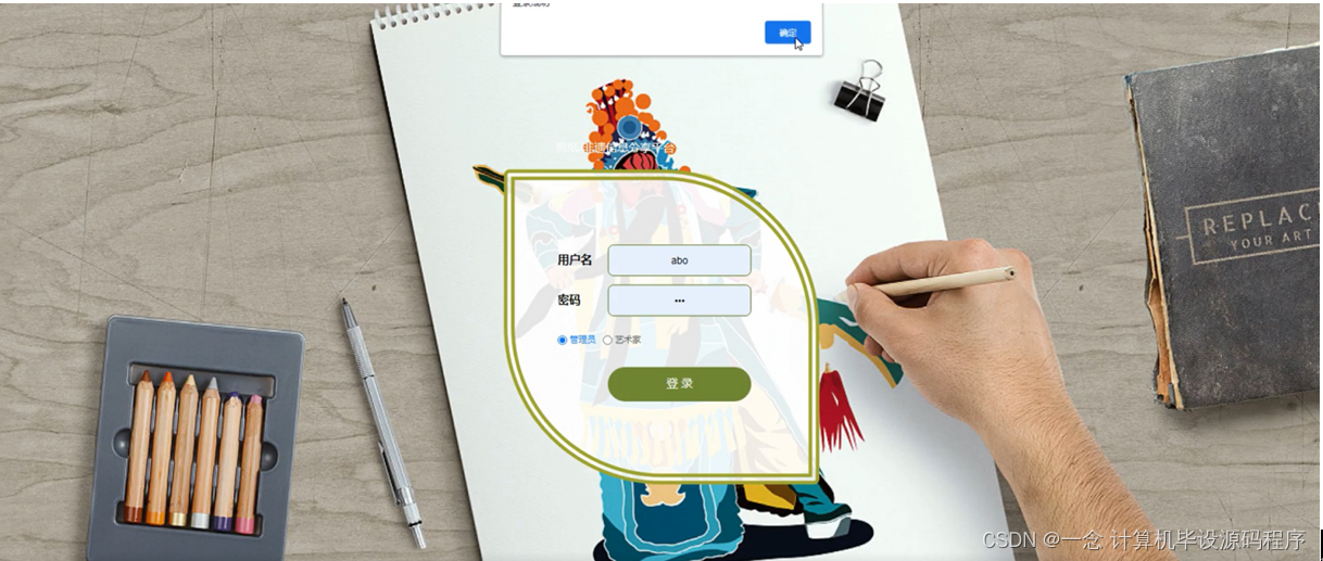 Java Jsp剪纸 非遗信息交流平台c2c1g 独有源码 如何找到适合自己的毕业设计的指南 Csdn博客