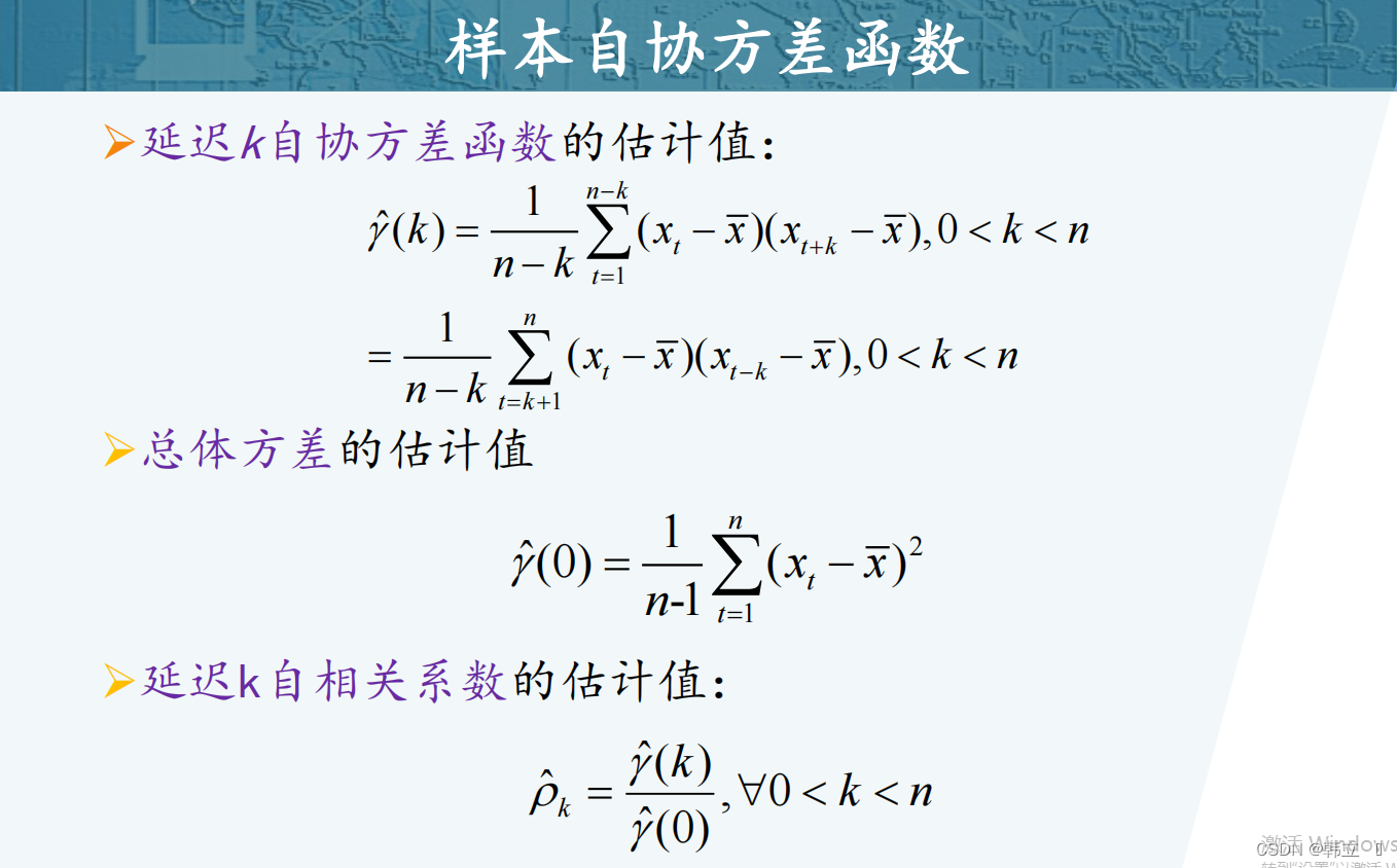 时间序列的预处理及其分类和检验（最后含python案例）时间序列检验 Csdn博客