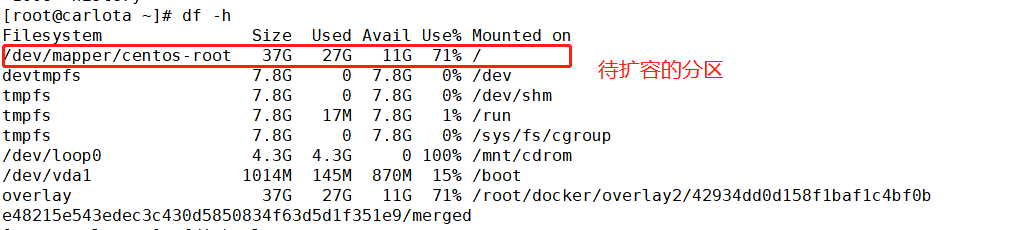 linux 根分区磁盘 LVM 拉升（磁盘扩容）_liunx将vdb的磁盘空间全部分配给vda的var目录-CSDN博客