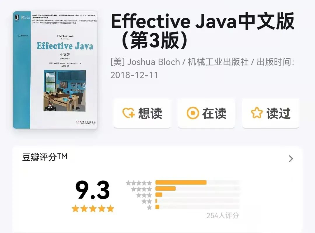 想学好Java，非常推荐浏览与收藏的7本经典书籍_java推荐教材-CSDN博客