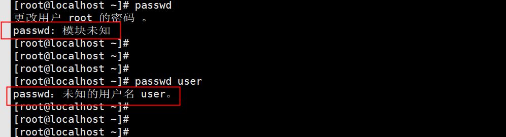 Linux 用户更改密码报Changing password for user 用户名. passwd: Module is unknown-CSDN博客