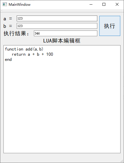 Qt、C/C++环境中内嵌LUA脚本、实现LUA函数的调用执行_qt lua-CSDN博客