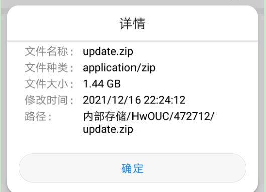 Android 文件外/内部存储的各种存储目录路径/storage_storage内置存储在哪找-CSDN博客