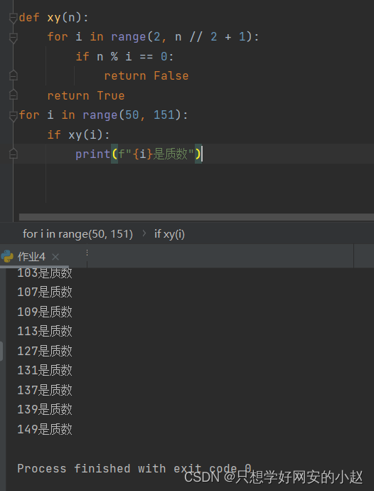 python作业3_python输入三个整数abc,若a是偶数,且a是10的倍数,输出a,否则若b是偶数输出b-CSDN博客