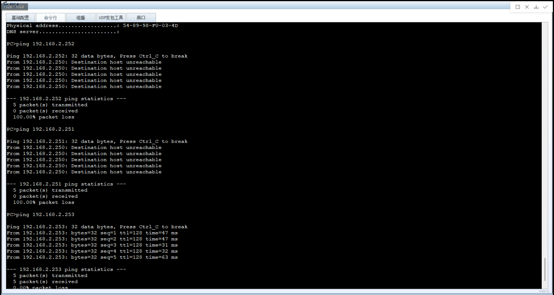vlan 交换实验-CSDN博客