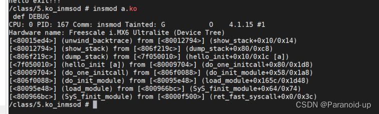 内核是如何运行ko文件的--insmod命令_insmod加载ko文件-CSDN博客