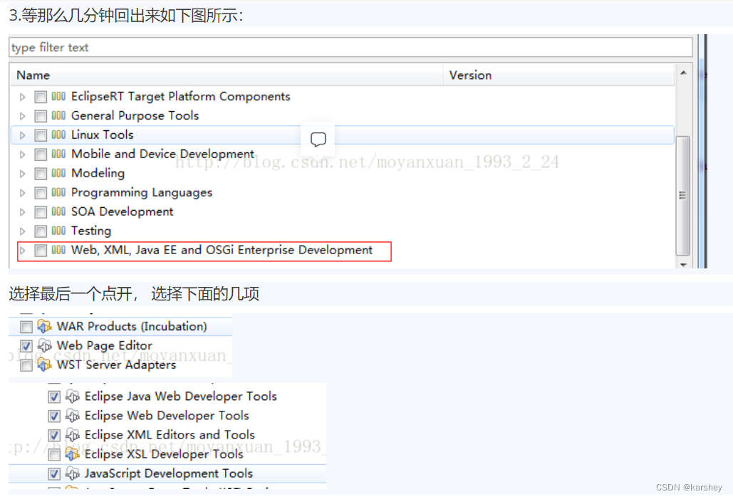 Eclipse写xsd报错:s4s Elt Schema Ns The Namespace Of Element 且没有自动补全类提示