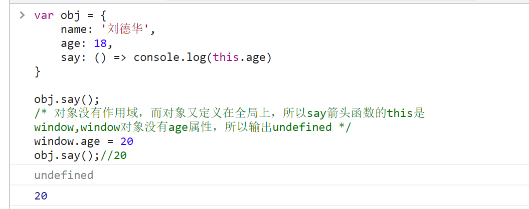 （6）es6——箭头函数_箭头函数练习题-CSDN博客