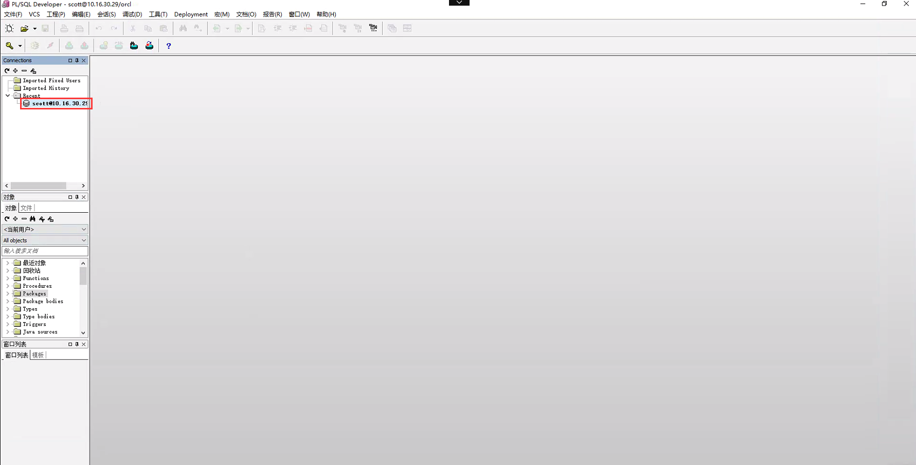 arcgis连接orcacle，并将数据存入sde，将sde中数据发布成服务_arccatalog连接oracle数据库-CSDN博客
