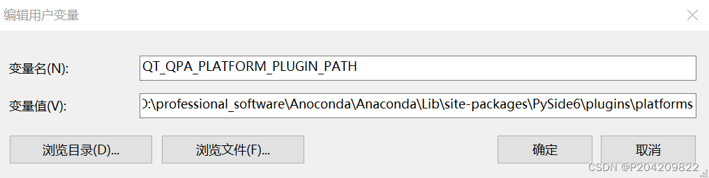 Pyside6 This Application Failed To Start Because No Qt Platform Plugin Could Be Initialized 解决