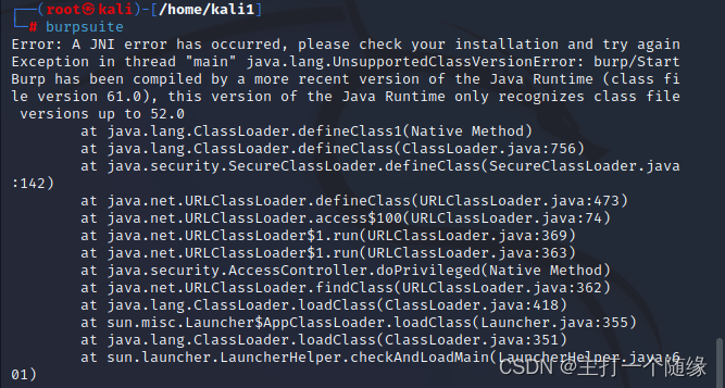关于Kali 无法启动自带的BurpSuite的问题_kali burpsuite 打不开-CSDN博客