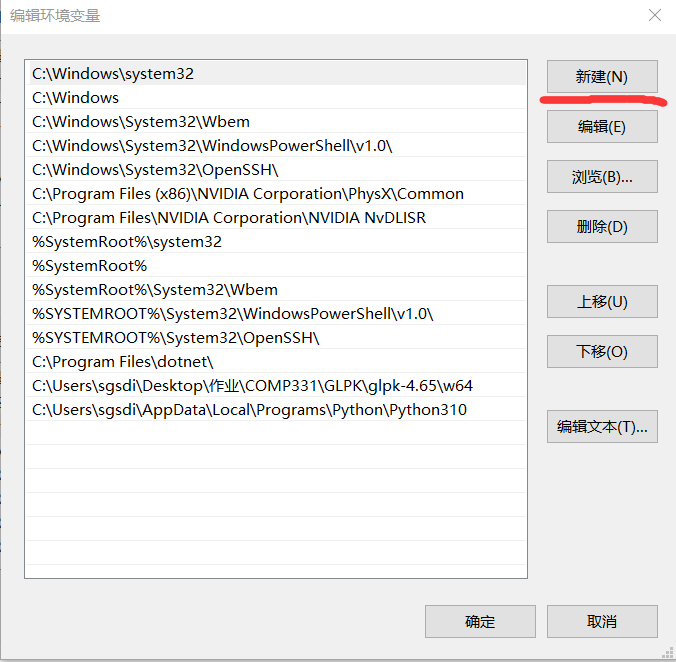线性规划工具集GLPK的安装_glpk安装_CG搬砖人的博客-CSDN博客