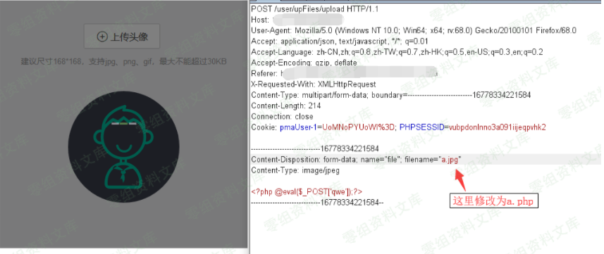 CLTPHP 5.5.3 任意文件上传漏洞_layuiadmin后台漏洞-CSDN博客